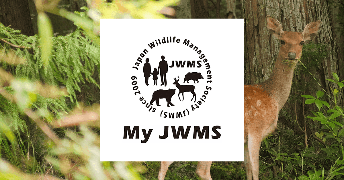 Login | myjwms